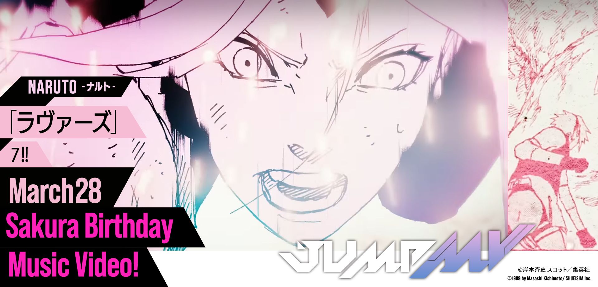Stream to "Naruto" clip on "JUMP MV" from March 28th in honor of ...