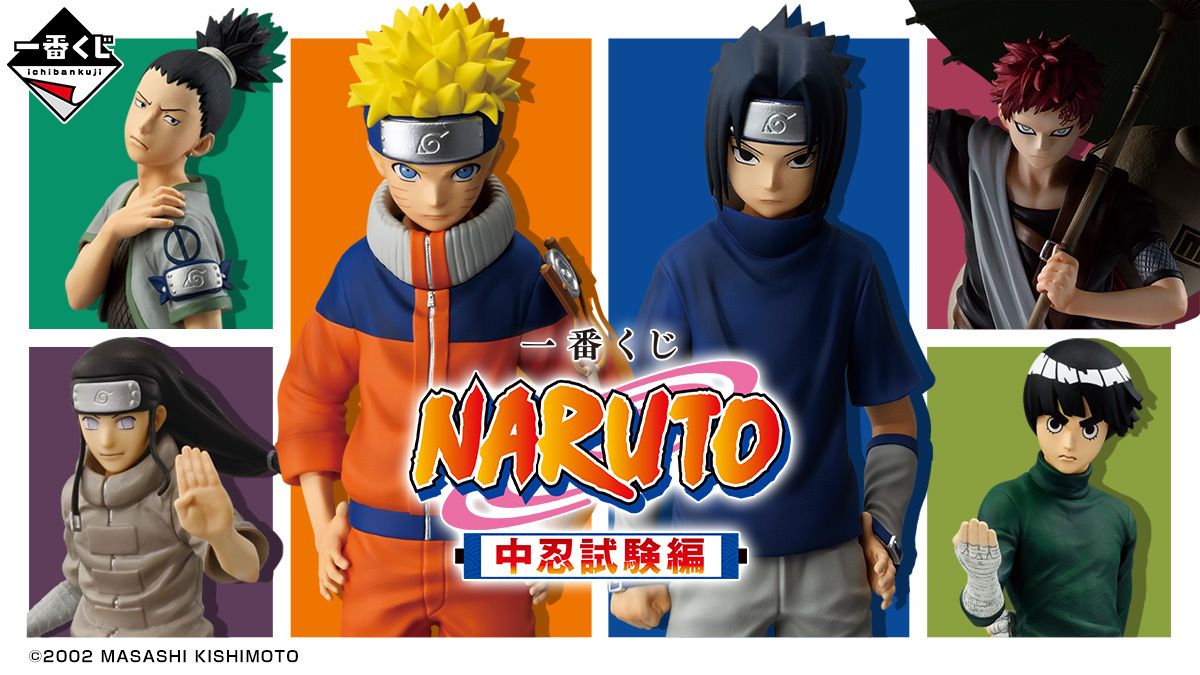 Sequential Releases of [Ichiban Kuji Naruto Chunin Exams Arc] Starting ...