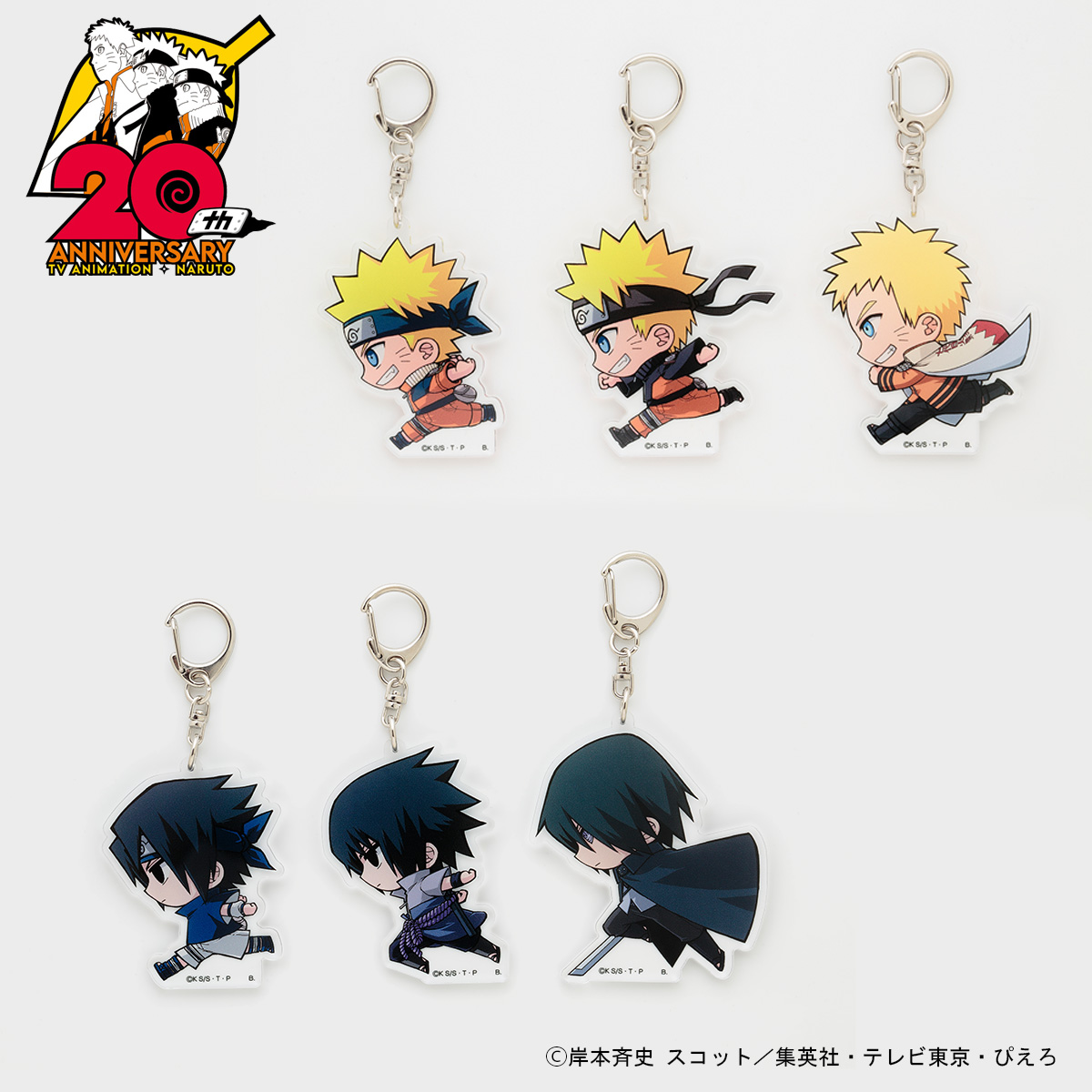 NARUTO Running Chibi Series vol.1 Acrylic Keychain (6 types) | SITIO ...