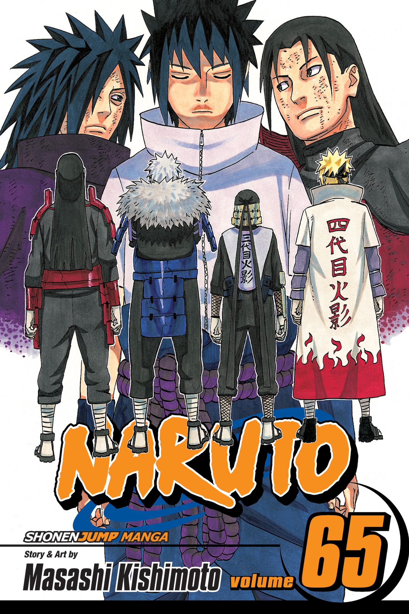 Naruto Shippuden Manga Cover