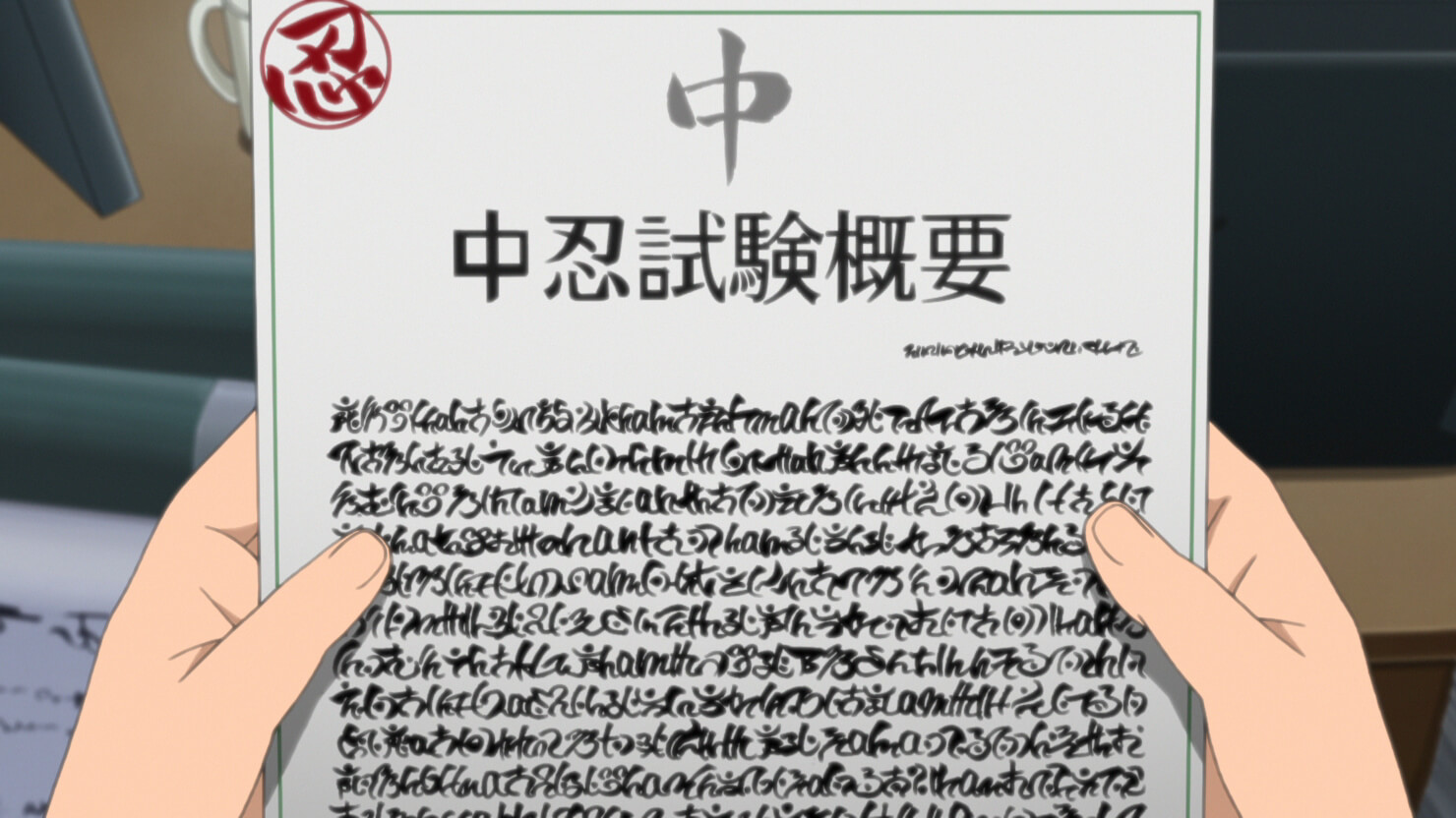 The Chunin Exams: The Recommendation Meeting | BORUTO | SITIO OFICIAL ...