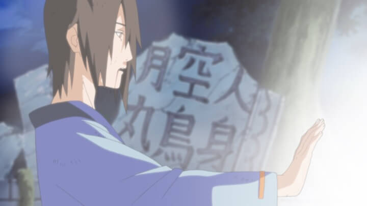 Utakata E Hotaru