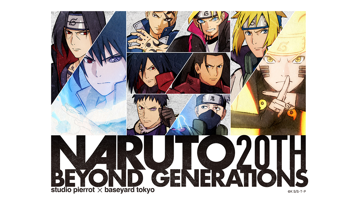 Pop-Up Shop for NARUTO Anime's 20th Anniversary! | NARUTO OFFICIAL SITE ...