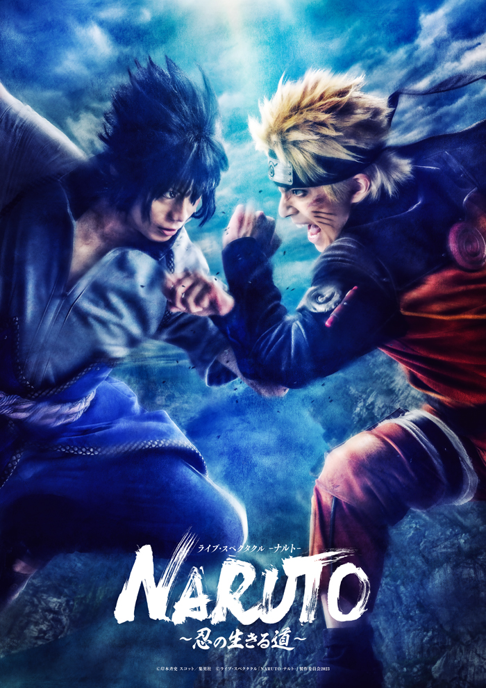 Live Spectacle NARUTO ～The Shinobi Way of Life～ Key Visual Released ...