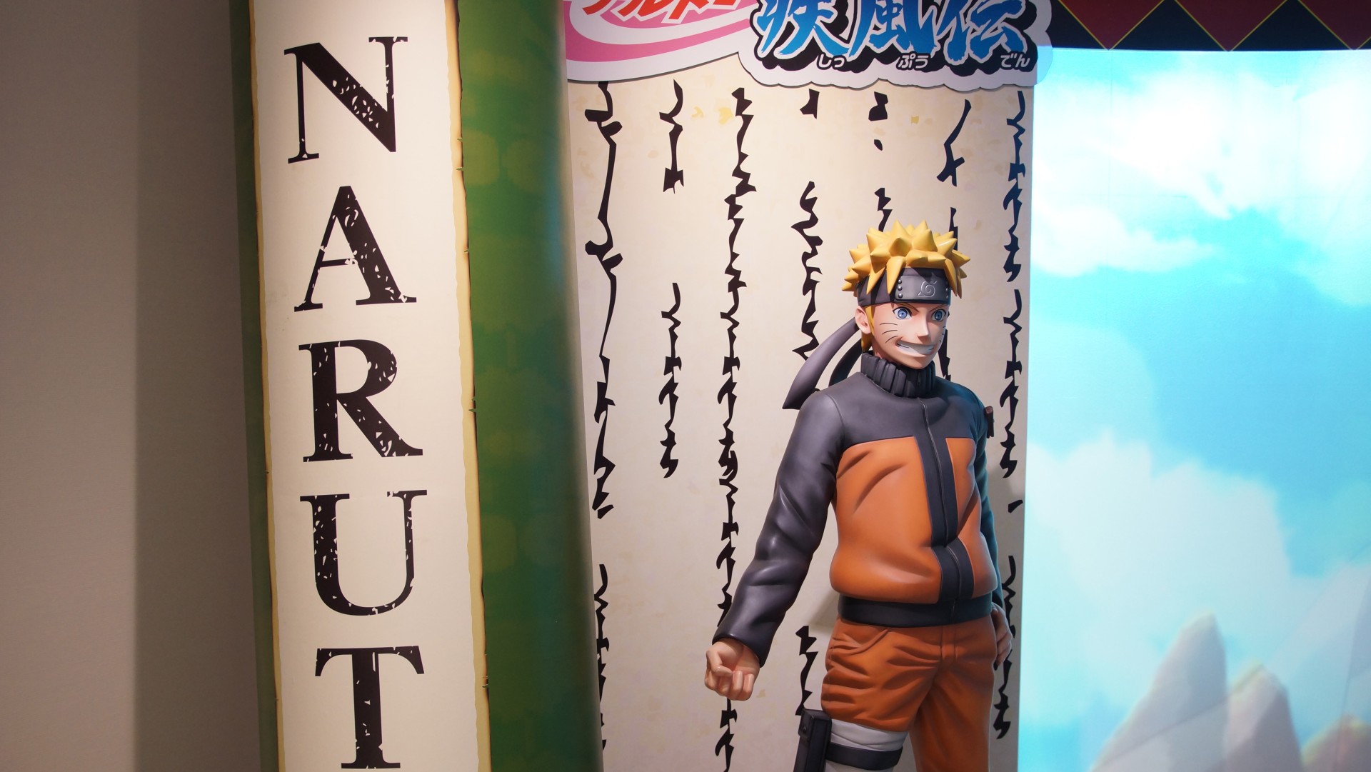 【レポート】アニメ東京ステーション内に 入場無料”で『naruto ナルト 』フィギュア＆ゲーム展示を思う存分楽しめる夢空間が出現