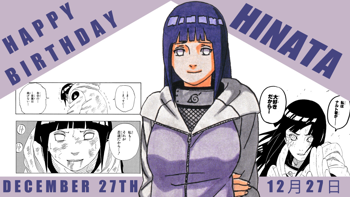 [Birthday Column] Celebrating Hinata Hyuga's Birthday on 12/27! Looking Back on the Girl Who ...