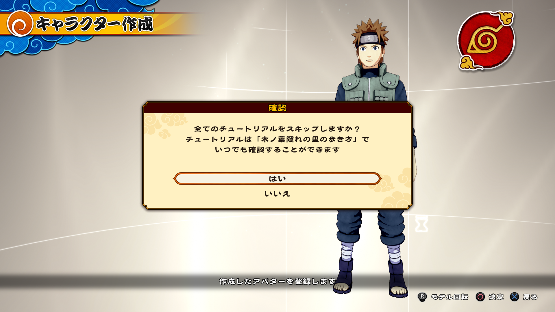 Shinobi Striker Developers' Letter #4 Is Here! | NARUTO OFFICIAL SITE ...