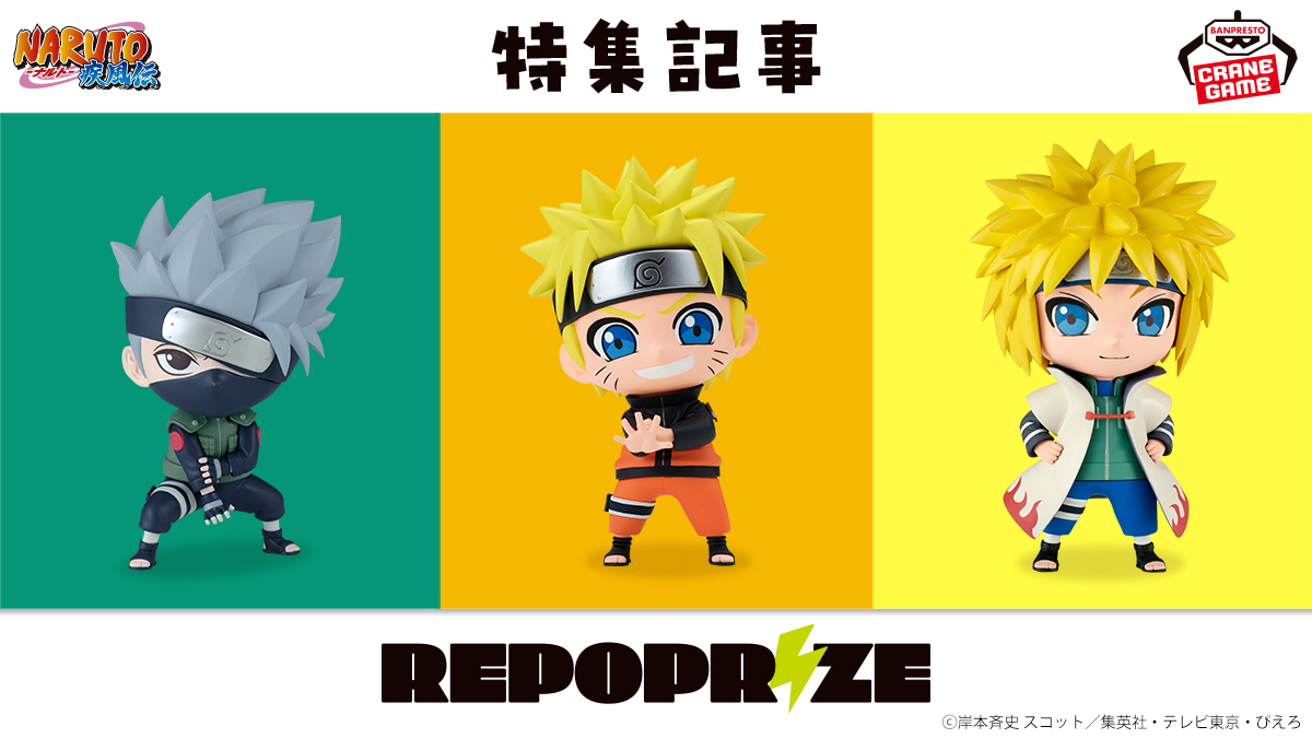 Interview with Ryo Taniguchi, Winner of the Shadow Clone Transformation ...