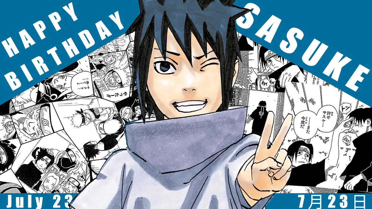 [Birthday Column] Celebrating Sasuke's Birthday on 7/23 (Part 1 ...