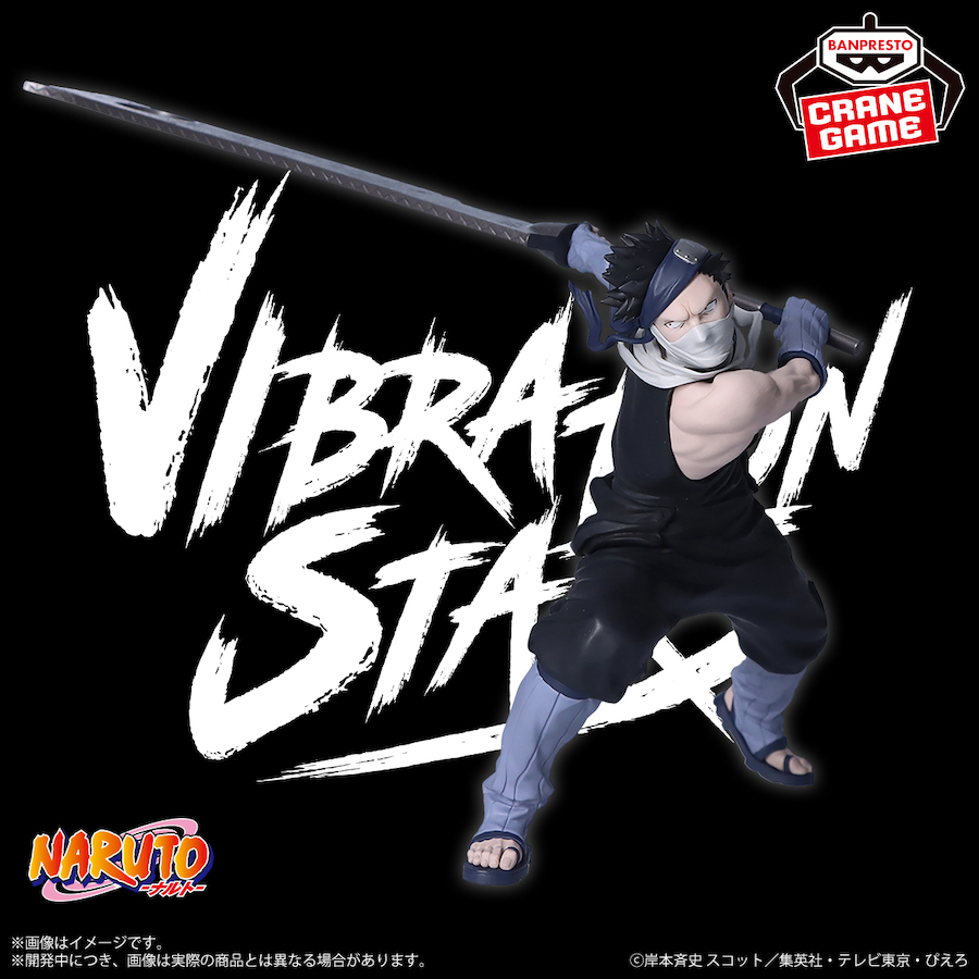 ファン必見！narutoグッズ最新情報：2024年10月の注目アイテムを一挙ご紹介！ Naruto Official Site