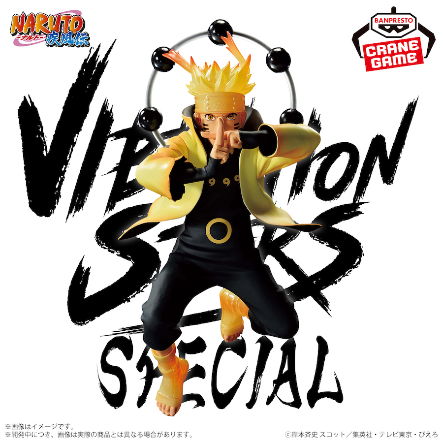 ファン必見！narutoグッズ最新情報：2024年10月の注目アイテムを一挙ご紹介！ 【公式】naruto Official Site