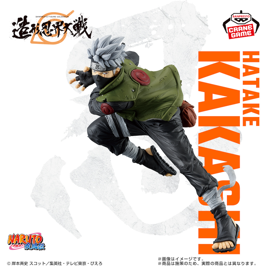 ファン必見！narutoグッズ最新情報：2024年10月の注目アイテムを一挙ご紹介！ Naruto Official Site