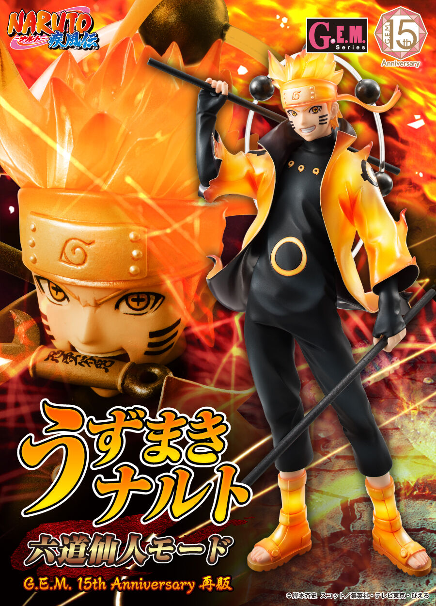 ファン必見！narutoグッズ最新情報：2025年1月の注目アイテムを一挙ご紹介！ Part 2 【公式】naruto