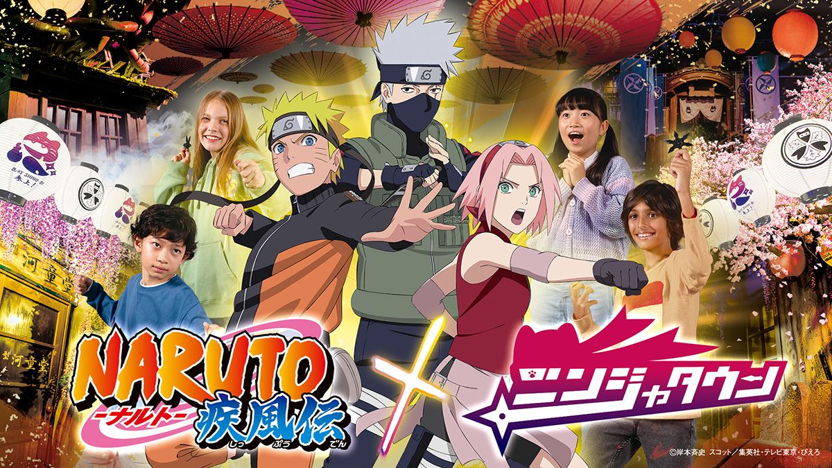 Naruto ナルト 疾風伝・外伝 ショーアトラクション ～第七班侵入！幻惑の館～いよいよ開始！ 【公式】naruto Official
