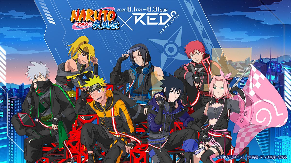 Naruto: Shippuden Collab Event at RED° TOKYO TOWER Coming Soon ...