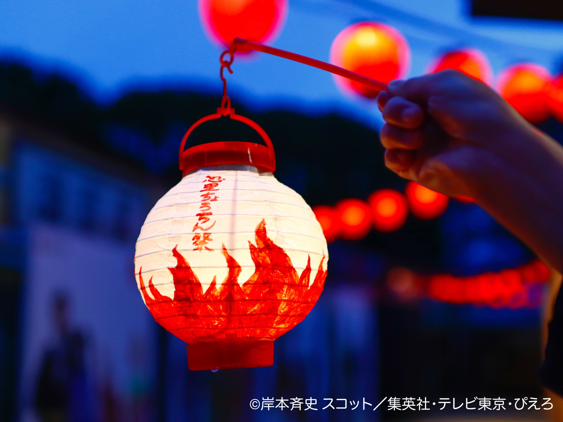 Nijigen no Mori Exclusive Japanese Style Illumination Event: NARUTO ...