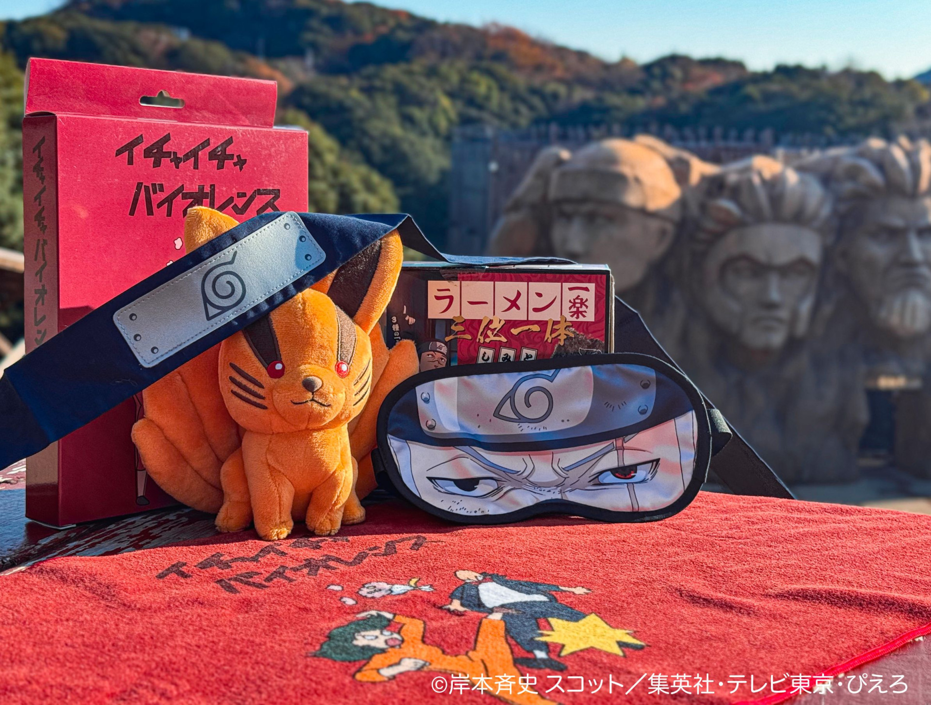 Nijigen no Mori "NARUTO & BORUTO Shinobi-Zato" "¡Mira lo que hay dentro ...