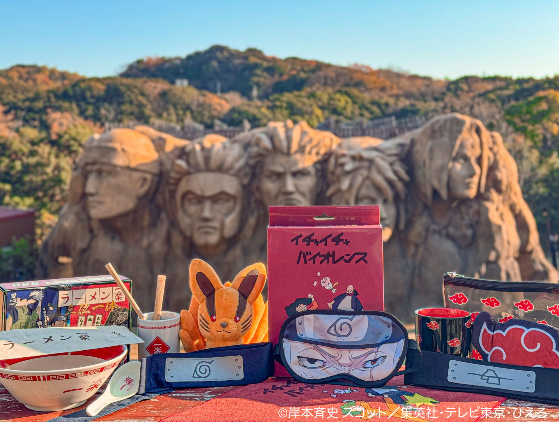 Nijigen no Mori "NARUTO & BORUTO Shinobi-Zato" "¡Mira lo que hay dentro ...