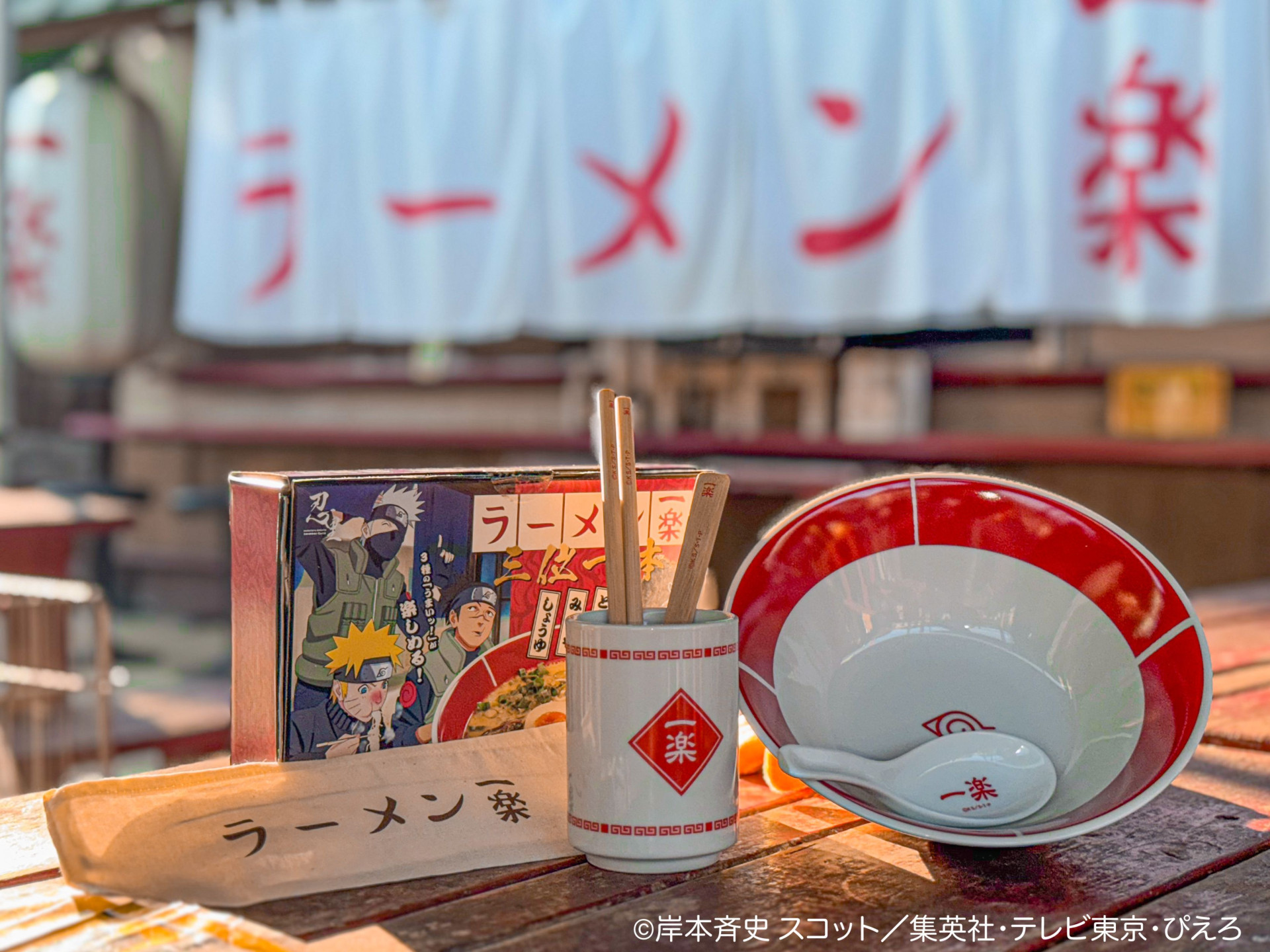 Nijigen no Mori "NARUTO & BORUTO Shinobi-Zato" "¡Mira lo que hay dentro ...