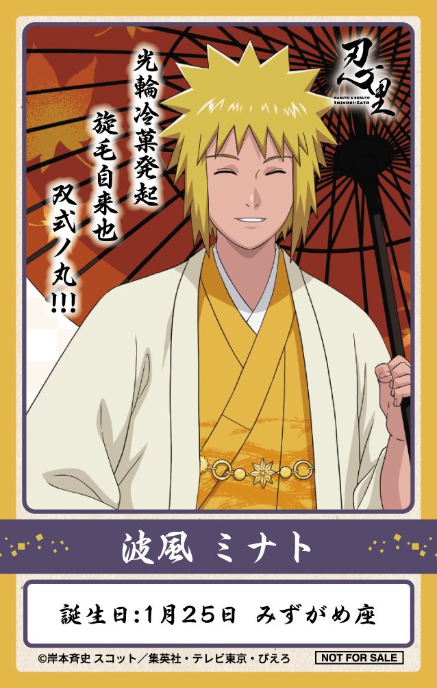 Celebrating Characters with January Birthdays at Nijigen no Mori's ...