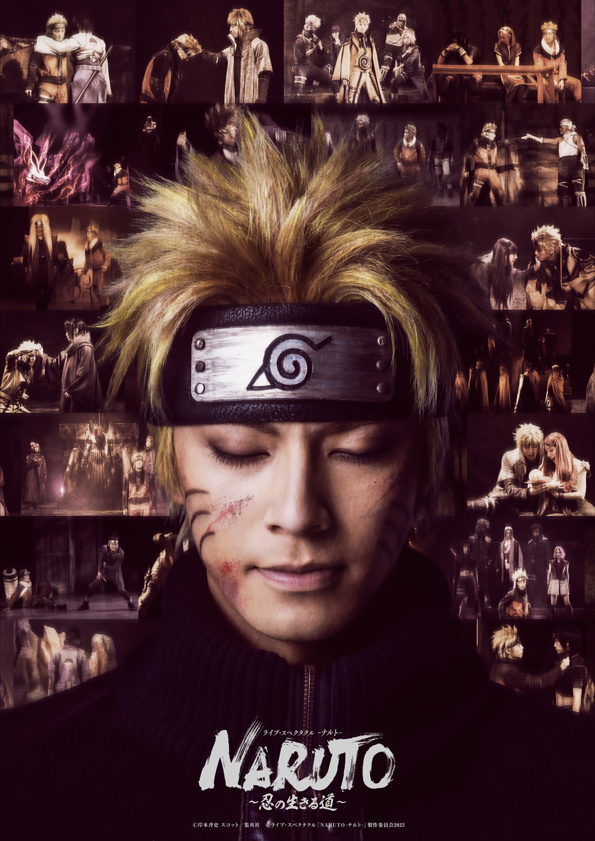 Additional Art Revealed For Live Spectacle NARUTO The Shinobi Way Of Additional Art Revealed For Live Spectacle NARUTO The Shinobi Way Of